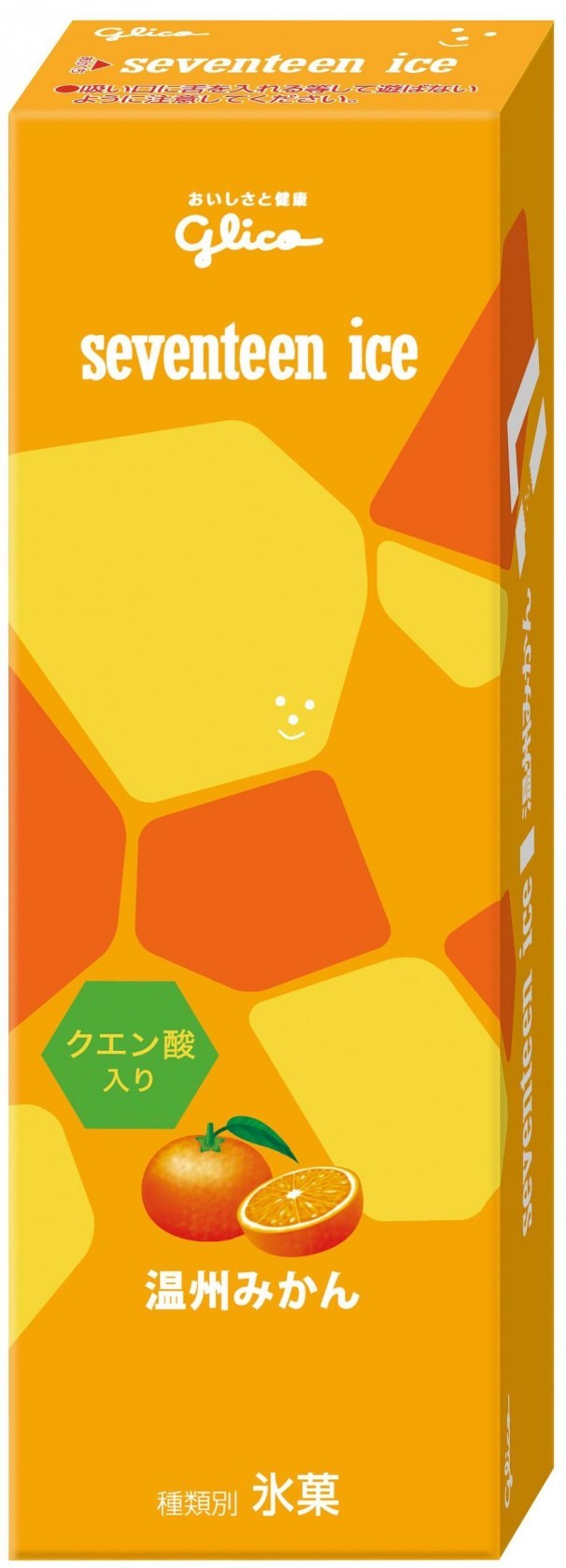 Glico Seventeen Ice Satsuma Mandarin Sherbet | Is it Vegan? (Japan)